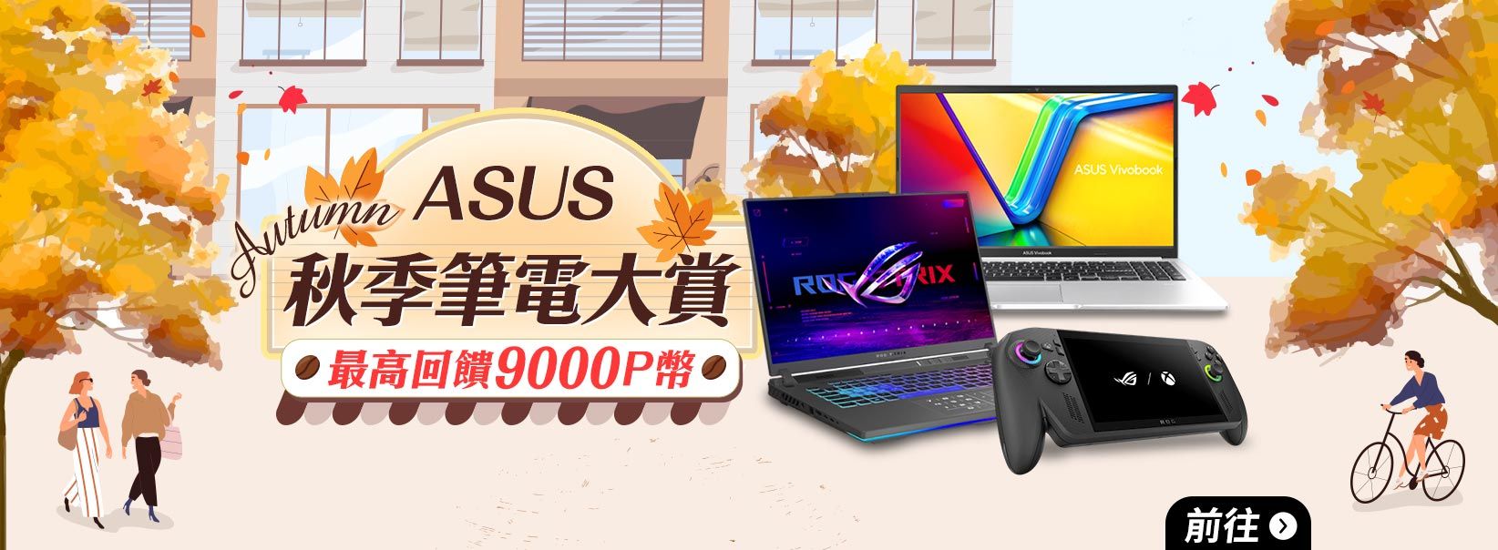 AI PC - PChome 24h購物