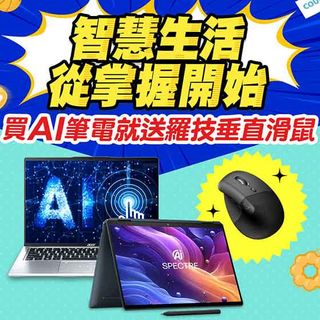 aipc - PChome 24h購物