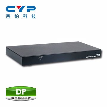 cyp 西柏影音 I 進 4 出DisplayPort 分配器 (CDP-14C) - PChome 24h購物