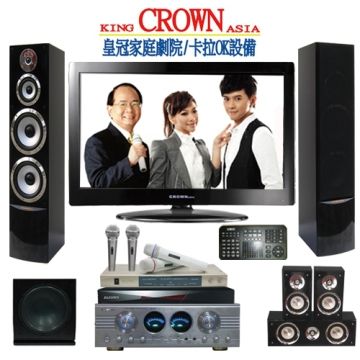 DATOWN 大唐 我愛88 黑鑽級 極致享受卡拉OK劇院驚艷組 - PChome 24h購物