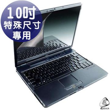 EZstick 10吋寬 螢幕專用 (220.5x129.5mm ) - PChome 24h購物