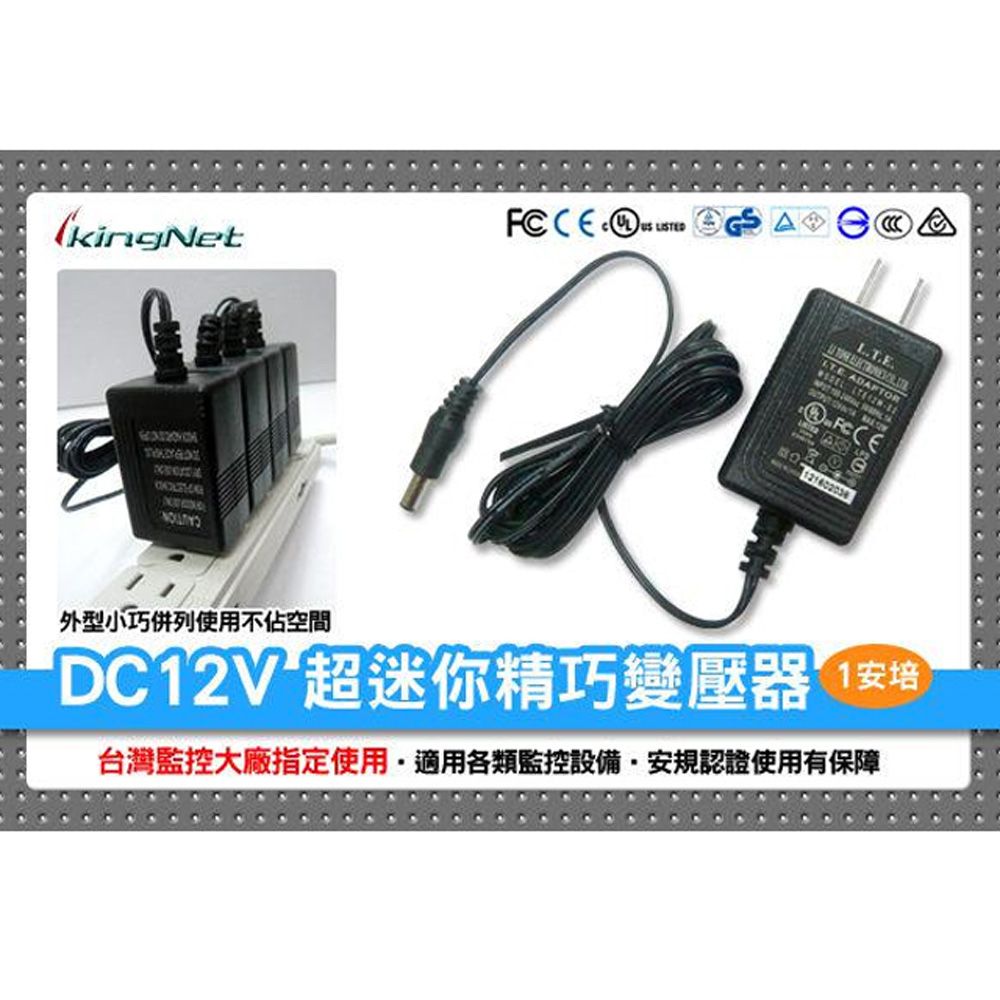 12v變壓器 - PChome 24h購物