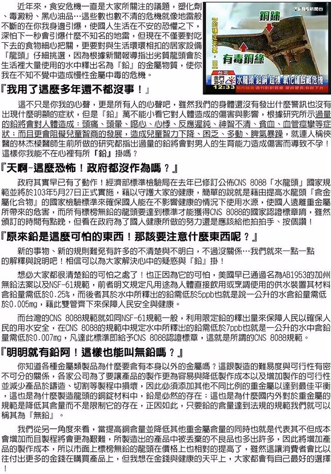 HCG 和成 【台灣】KF4138不鏽鋼無鉛廚房龍頭 - PChome 24h購物