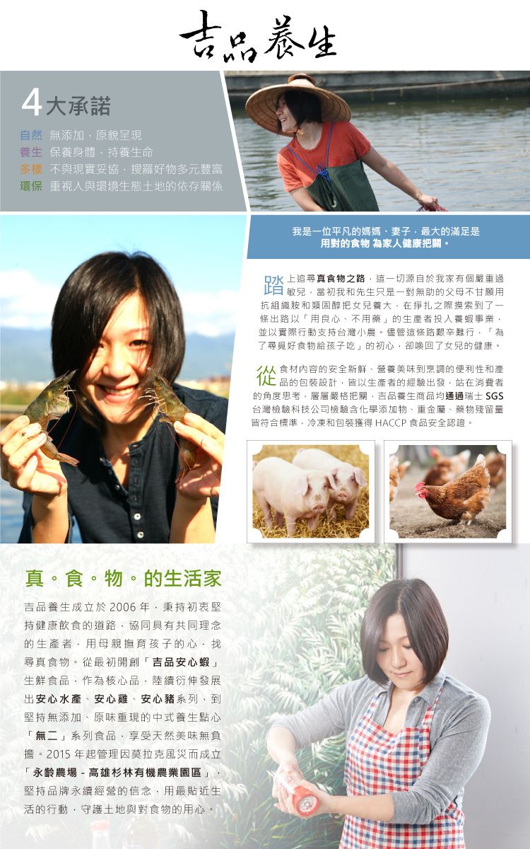 吉品養生 無毒蝦干50g - PChome 24h購物