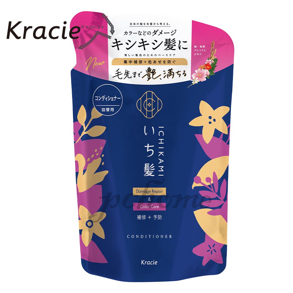 Kracie 葵緹亞 女髮護色煥澤潤髮乳補充包330ml - PChome 24h購物