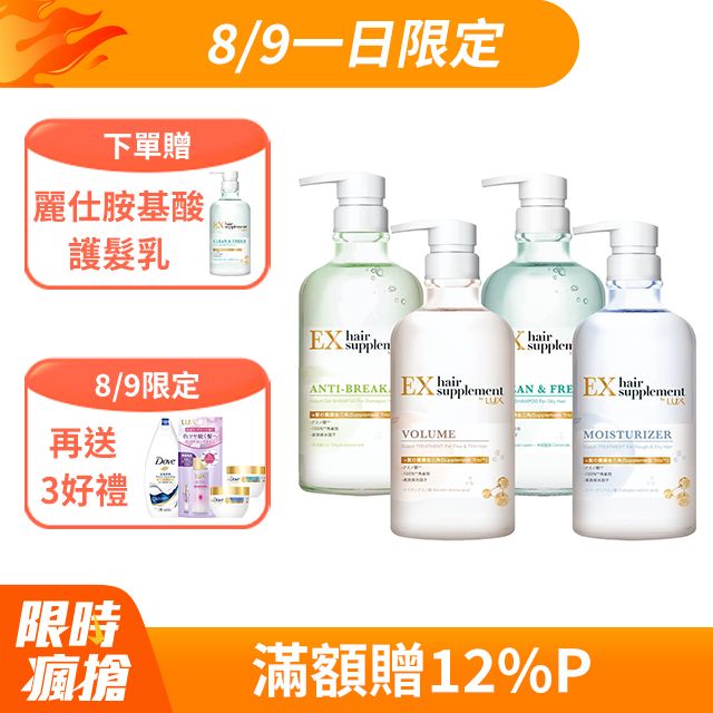 lux - PChome 24h購物