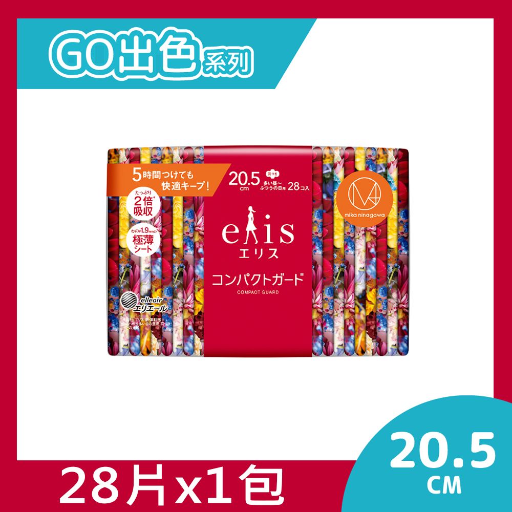 elis 大王愛麗思 日本大王 GO出色x蜷川限量_20.5cm(28片/包) - PChome 24h購物