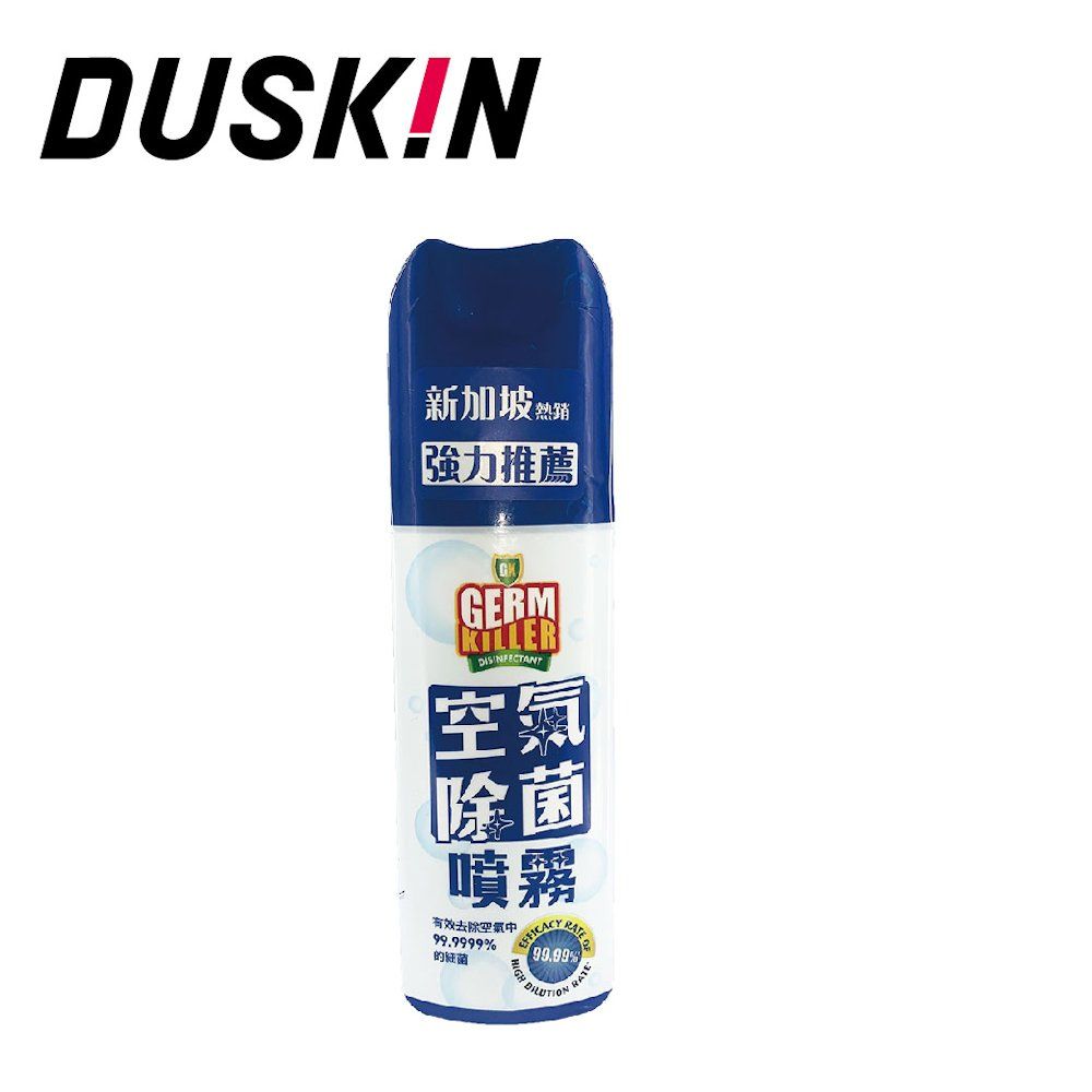 DUSKIN 水溶性消毒噴霧能有效殺死空氣中99.9999的 細 菌和 病 毒 - PChome 24h購物