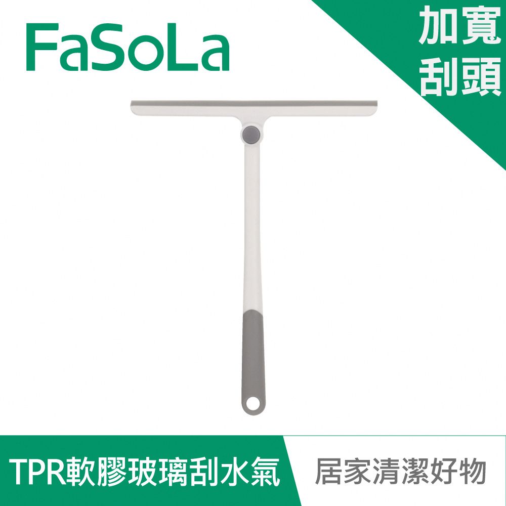 FaSoLa 360度可旋轉TPR軟膠玻璃刮水器 - PChome 24h購物