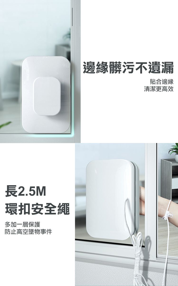 Comet 強力磁吸雙面清潔擦窗器(01) - PChome 24h購物