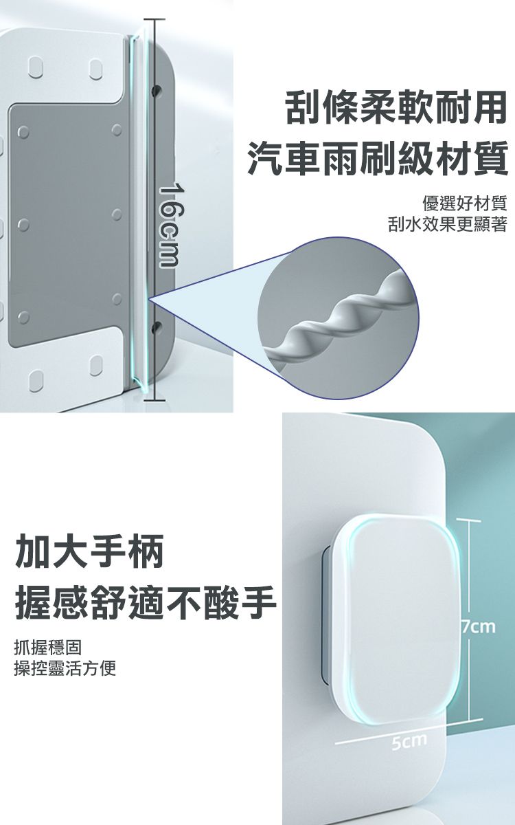 Comet 強力磁吸雙面清潔擦窗器(01) - PChome 24h購物