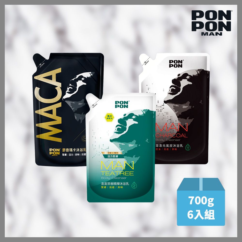 PON PON 澎澎 【澎澎MAN】沐浴乳補充包700g*6入組(麝香瑪卡/元氣炭/茶樹精華 3款任選) - PChome 24h購物