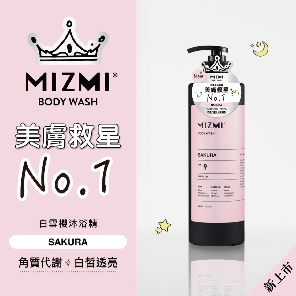 Dr's Formula 台塑生醫 MIZMI沐浴精480ml*3入組 - PChome 24h購物