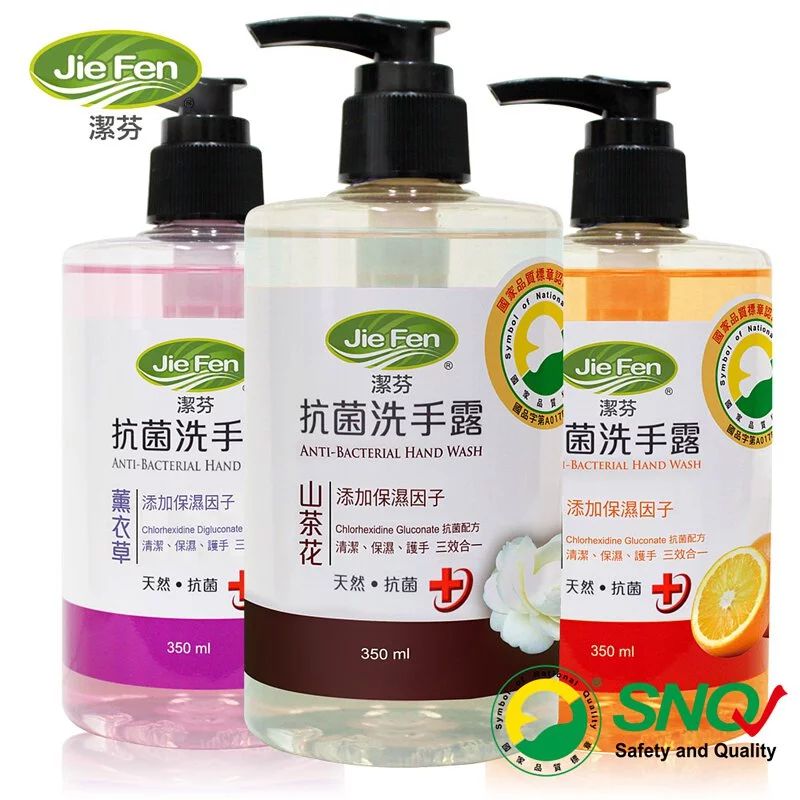 Jie Fen 潔芬 抗菌洗手露-350ml(山茶花/柑橘/薰衣草/艾草檀香) - PChome 24h購物
