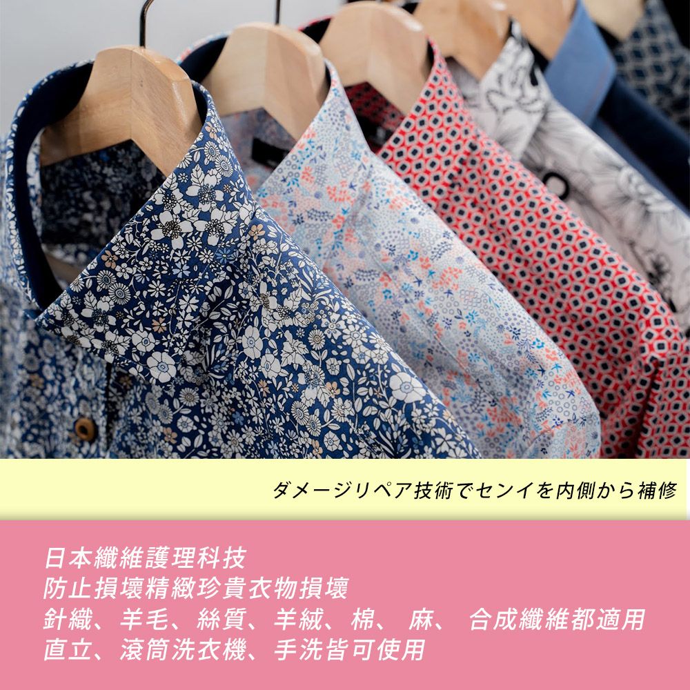 日本Kao EMAL防縮抗皺護色洗衣精補充包-植物清香(黃色)360g - PChome 24h購物