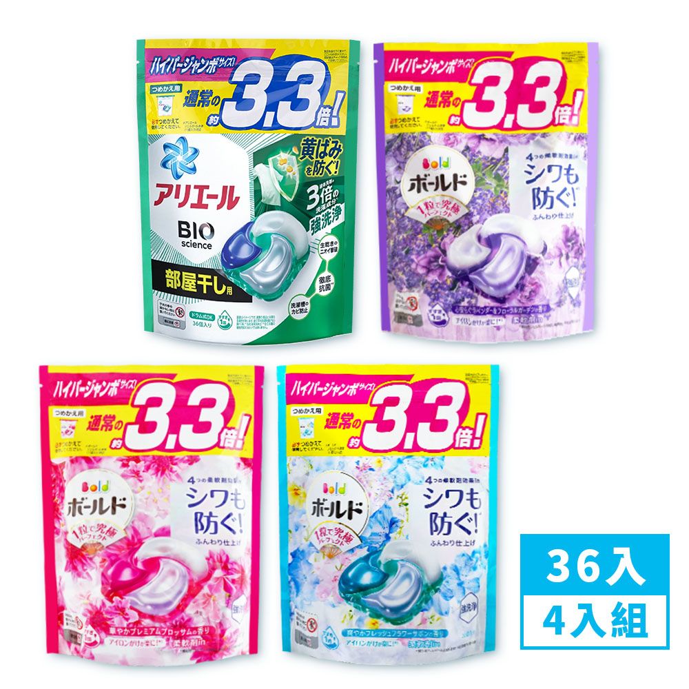 P&G 寶僑 【日本】4D超濃縮抗菌凝膠洗衣球 四入組(36顆入/四款可選)-平行輸入 - PChome 24h購物