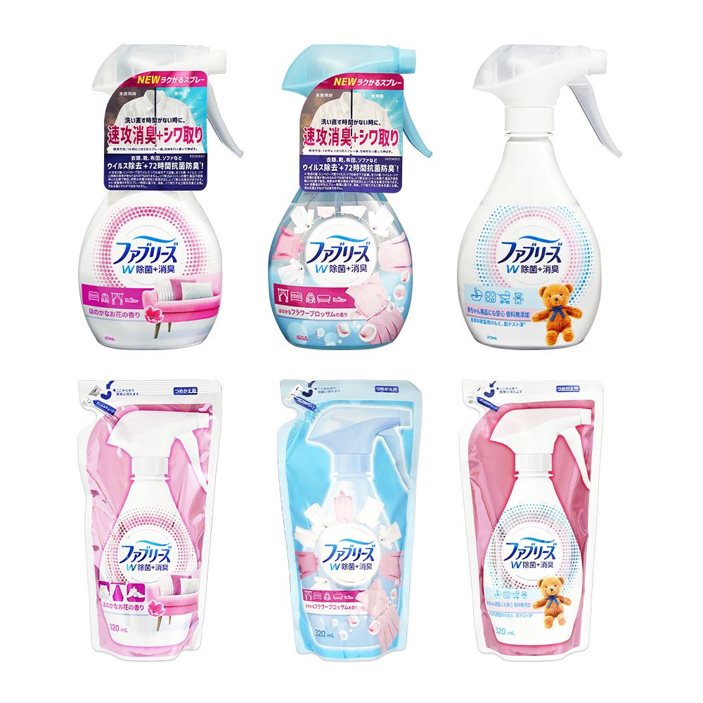 Febreze 風倍清 【日本】 衣物織物除菌消臭噴霧 溫和香料1+2超值組(370ml*1+320ml*2) (日本境內版 - PChome 24h購物