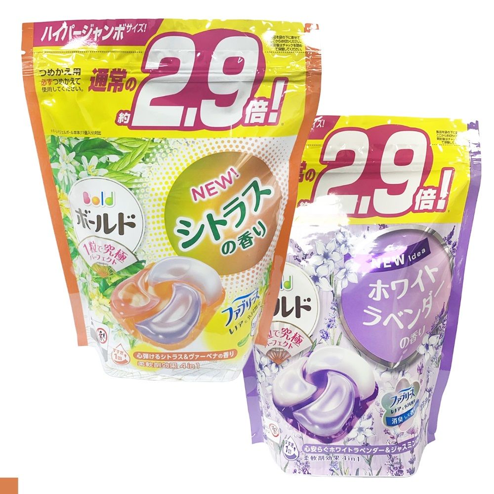 P&G Bold 4D立體洗衣膠球 袋裝 32顆(薰衣草香/柑橘馬鞭草香) - PChome 24h購物