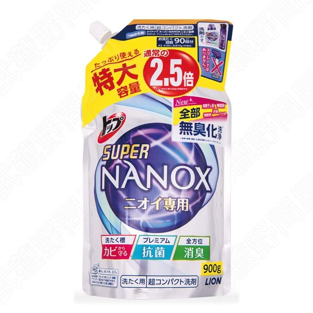 LION 日本獅王 【日本】Super NANOX 消臭抗菌洗衣精 補充包 900g - PChome 24h購物