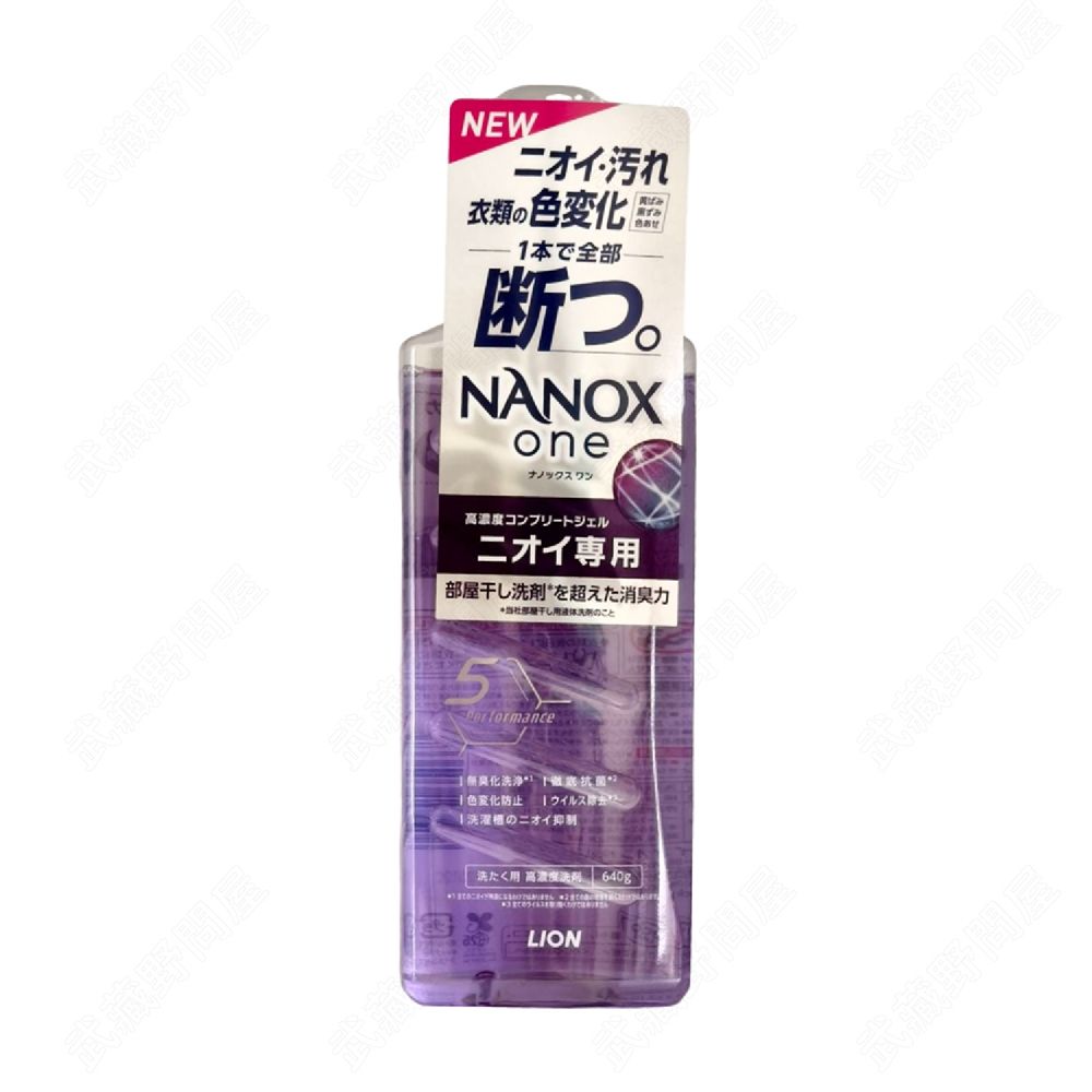 LION 日本獅王 NANOX one 消臭抗菌洗衣精 640g - PChome 24h購物