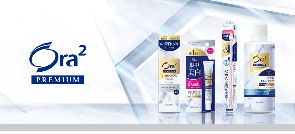Ora2 極緻亮白雙效漱口水550ml - PChome 24h購物