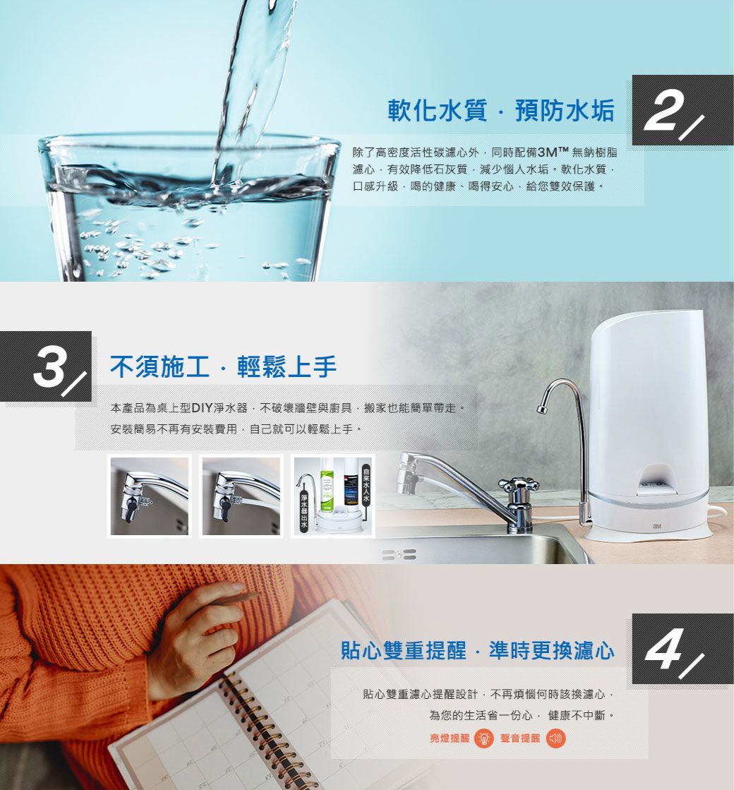 3M S003 WaterDuo DIY雙效淨水器 (鵝頸款)內含S003濾心+前置樹脂軟水濾心 - PChome 24h購物