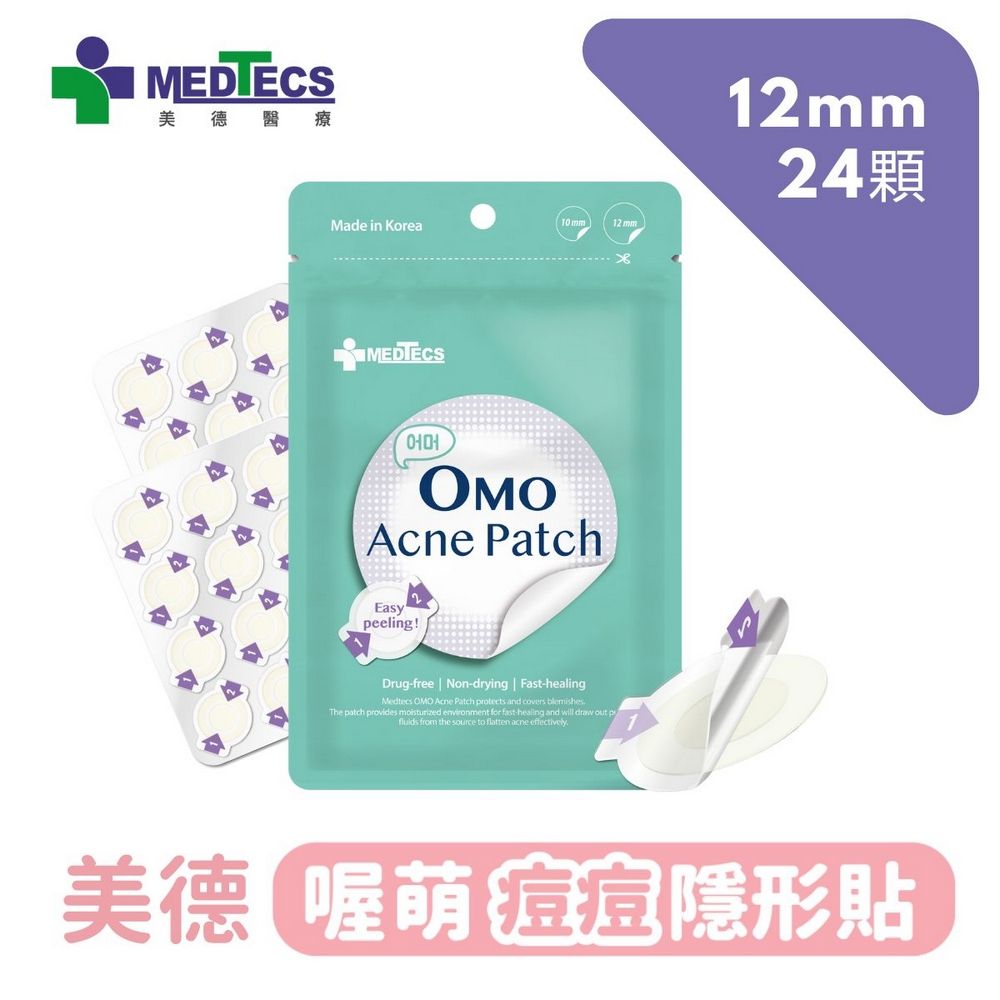 MEDTECS 美德醫療 OMO 美德喔萌痘痘隱形貼 12mm x 24貼 - PChome 24h購物