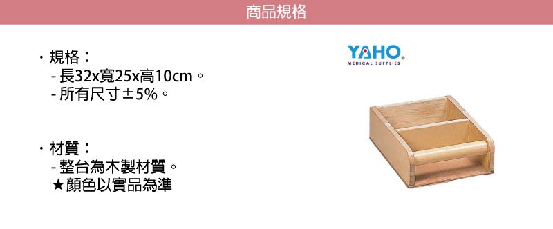 yaho 耀宏 推拉箱 YH230 - PChome 24h購物