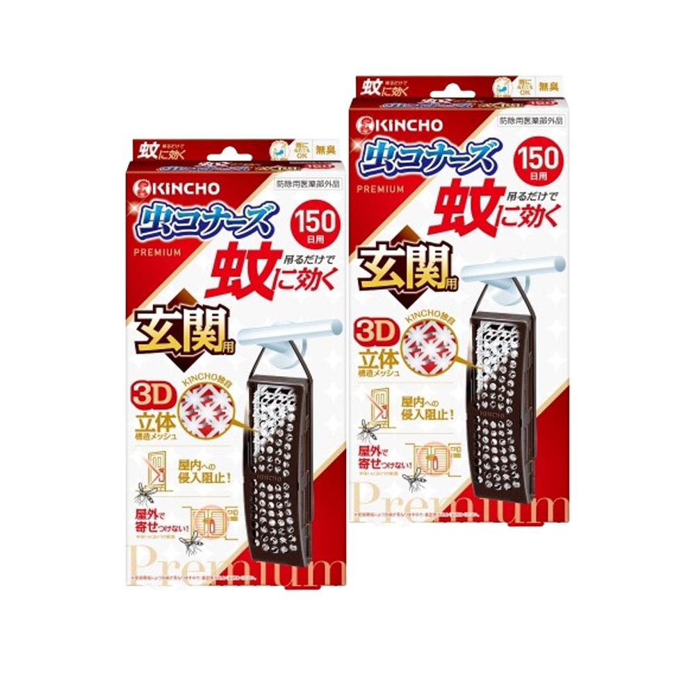 KINCHO 日本金鳥 室內外防蚊掛片150日 玄關用X2入 - PChome 24h購物