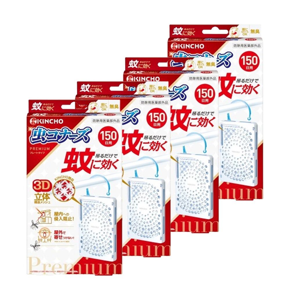 KINCHO 日本金鳥 室內外防蚊掛片150日 戶外用X4入 - PChome 24h購物