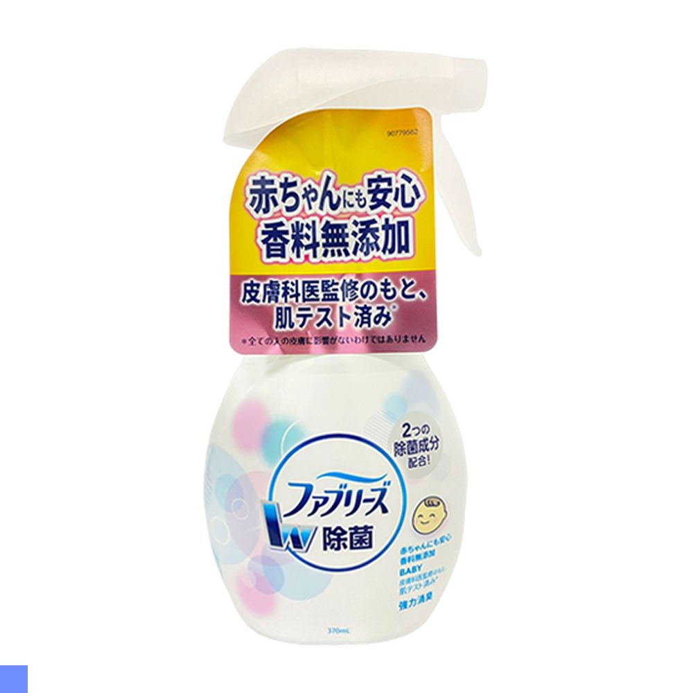 P&G 寶僑 日本 Febreze 衣物除臭消菌噴霧劑 370ml (寶寶 無香型) - PChome 24h購物