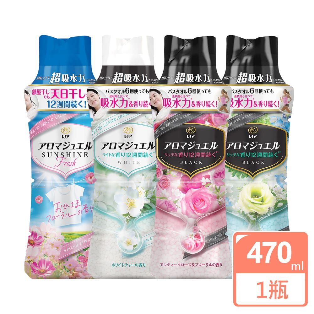 P&G 寶僑 【日本】衣物芳香豆/香香豆-420ml/470ml(任選) - PChome 24h購物