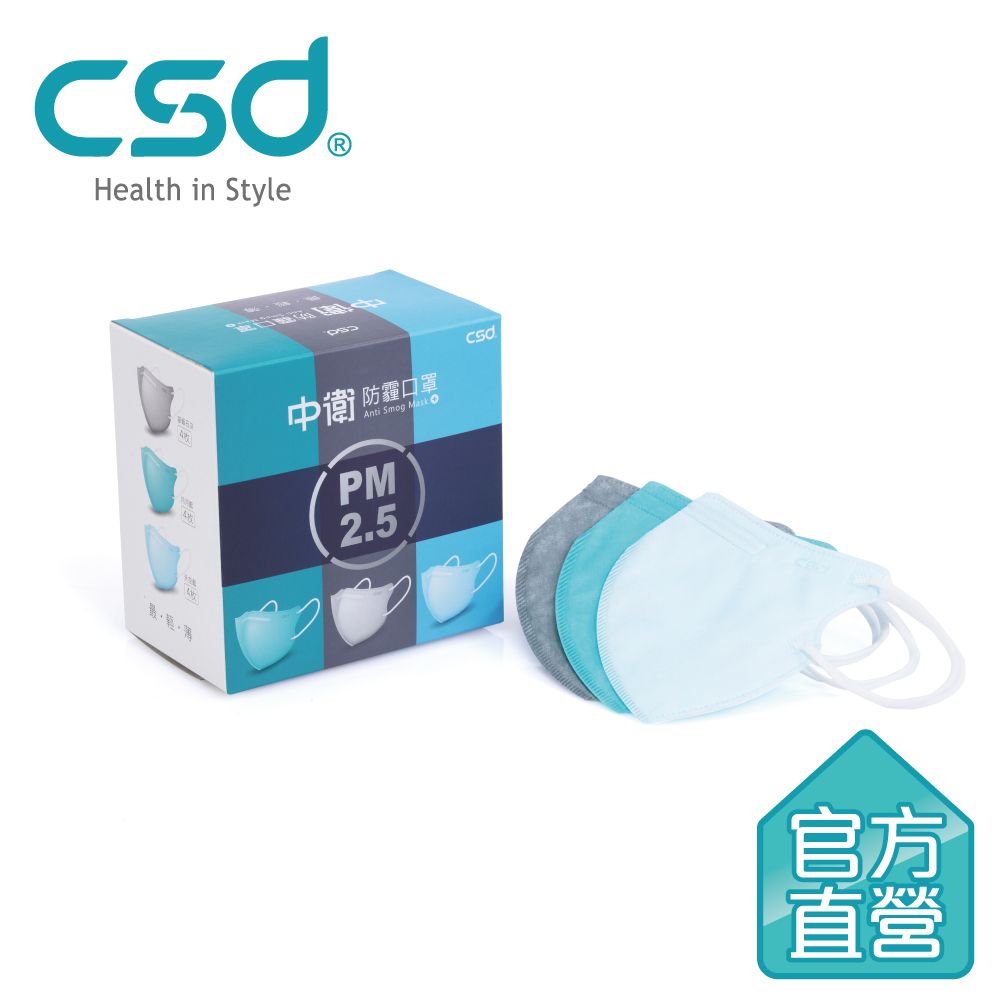 CSD 中衛 PM2.5 防霾口罩1盒入(12入/盒) - PChome 24h購物