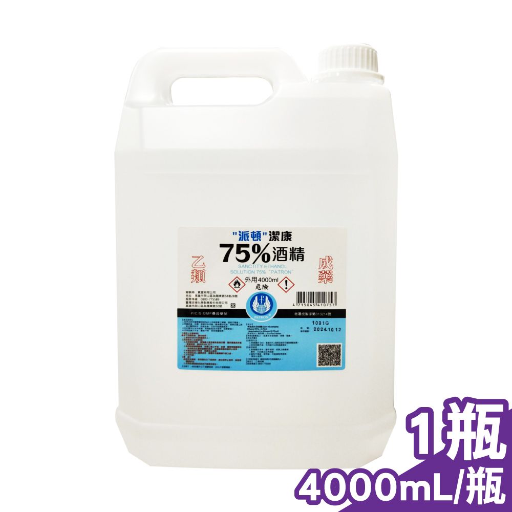 派頓 潔康酒精75 4000ml/瓶 - PChome 24h購物