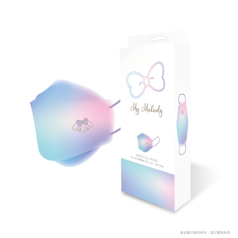 EYL's 艾爾絲 醫用口罩【台歐 x 三麗鷗】My Melody 幻彩款 KF94 韓版立體醫療口罩 (8入/盒) - PChome 24h購物