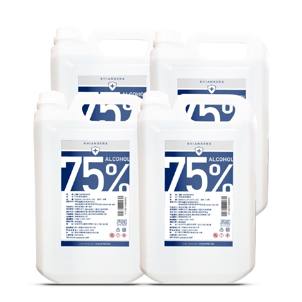 【家醫師推薦】SGOOii香爵 75%護手級酒精 4L/4000ml桶裝 4入組 非變性 (4L*4) - PChome 24h購物