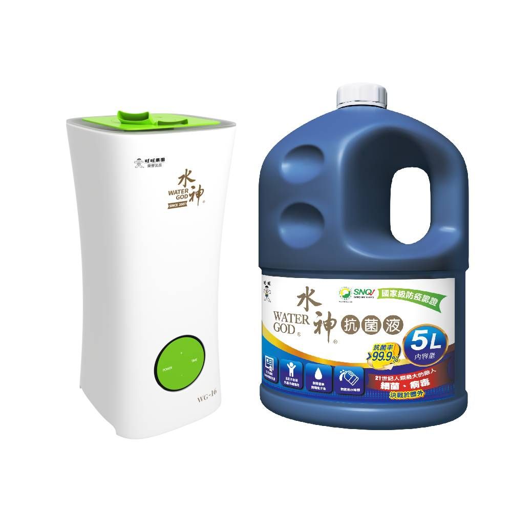 旺旺水神 水神抗菌液專用霧化器WG-16+桶裝抗菌液5L - PChome 24h購物