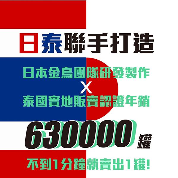 KINCHO 日本金鳥 泰好噴油性殺蟲劑300ML - PChome 24h購物