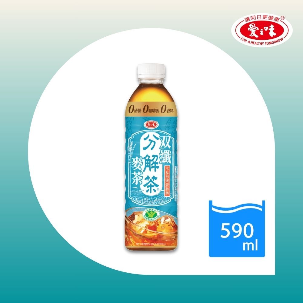 愛之味 分解茶雙纖麥茶(590ml*24入) - PChome 24h購物