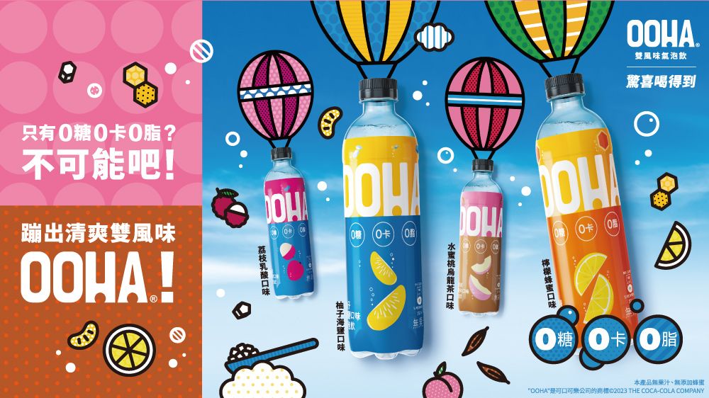 【OOHA】氣泡飲 水蜜桃烏龍茶寶特瓶 500ml (24入/箱)(零糖零卡零脂) - PChome 24h購物