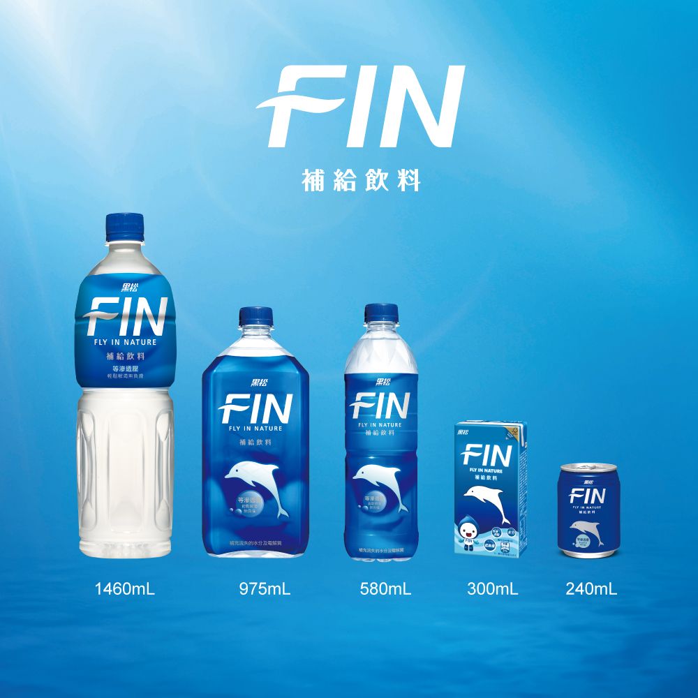 HeySong 黑松 FIN補給飲料 580ml (24入/箱) - PChome 24h購物