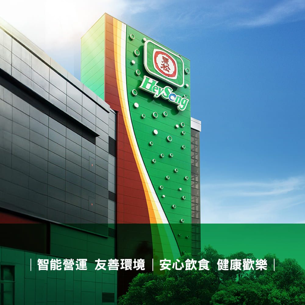 HeySong 黑松 FIN補給飲料 580ml (24入/箱) - PChome 24h購物