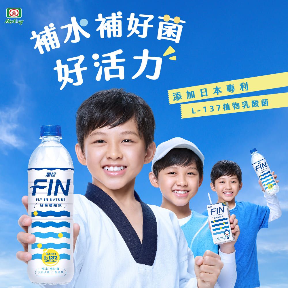 HeySong 黑松 FIN好菌補給飲580ml (24入/箱) - PChome 24h購物