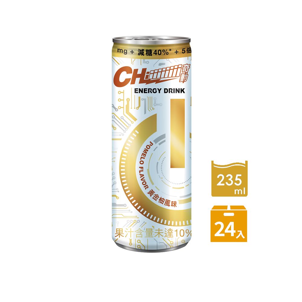 CHiiiiiiiii 奇動 黃金柚風味235ml(24入/箱) - PChome 24h購物