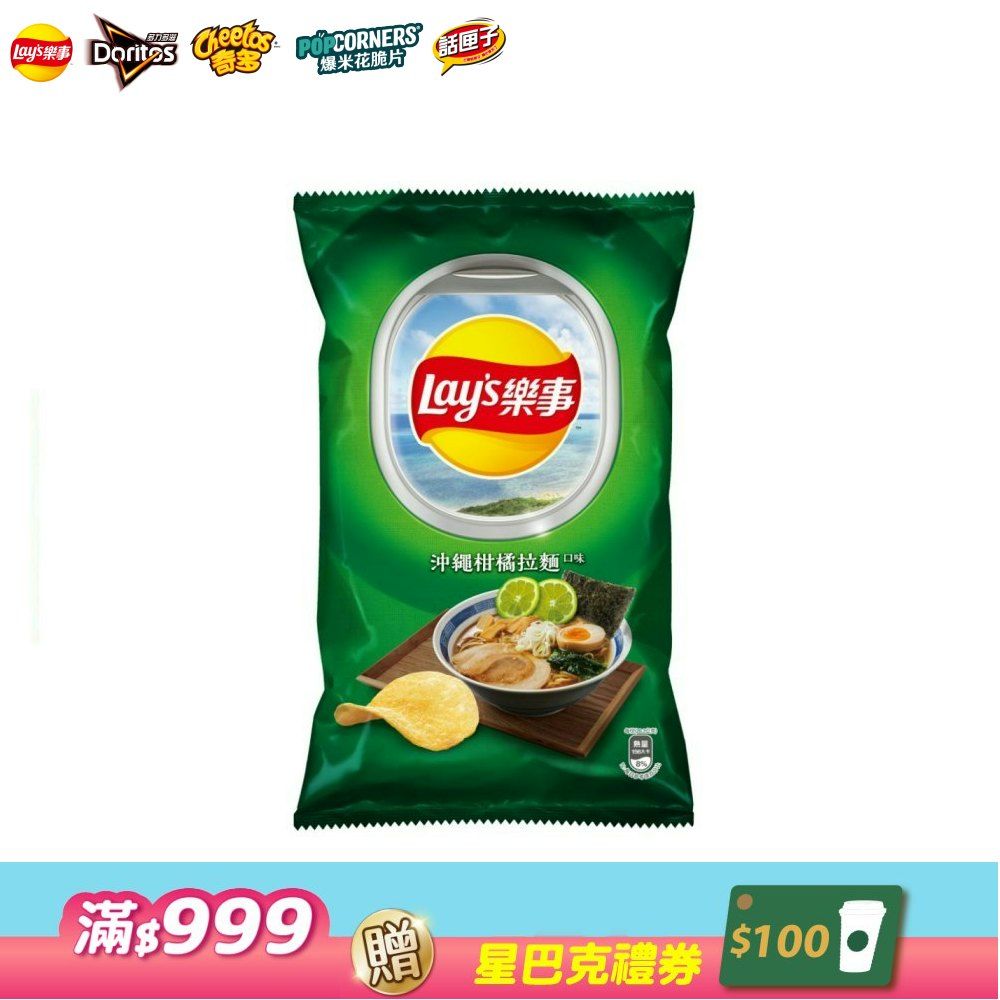 Lay's 樂事 樂事洋芋片85g/包 - PChome 24h購物