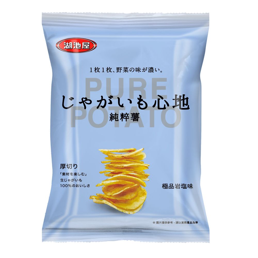 湖池屋 純粹薯洋芋片 (61g x10入/箱) - PChome 24h購物