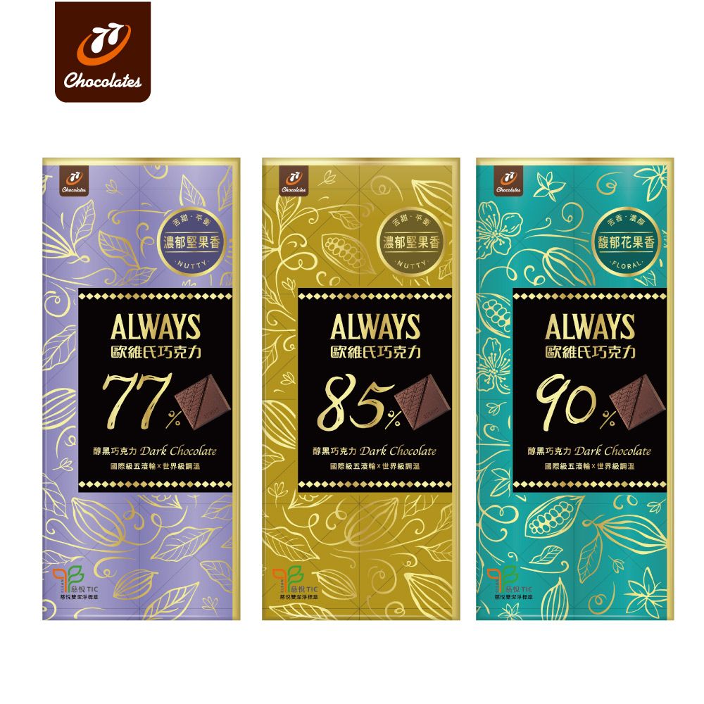 77乳加巧克力 - PChome 24h購物