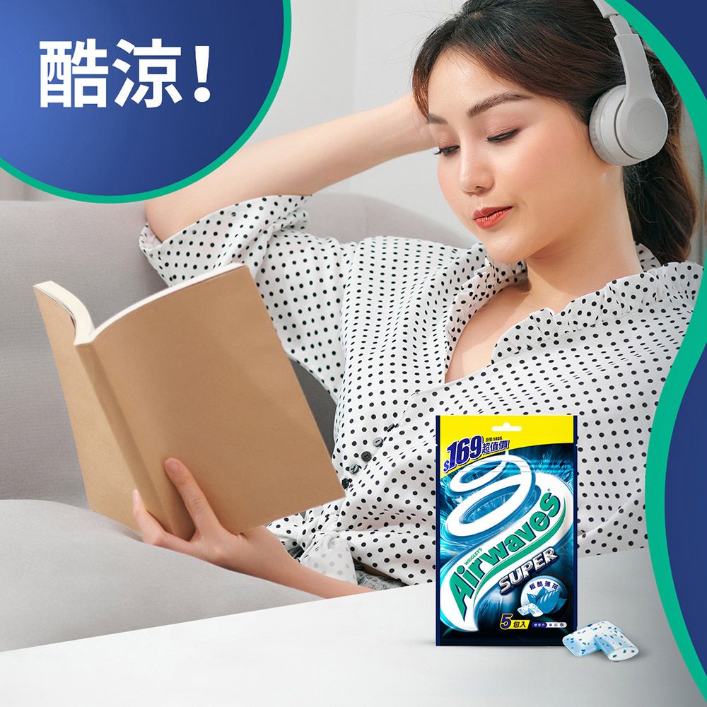 【Airwaves】超涼無糖口香糖 超涼薄荷 28g*5入 - PChome 24h購物