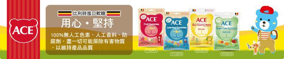 ACE 比利時進口 水果Q軟糖隨身包(48g/袋) - PChome 24h購物