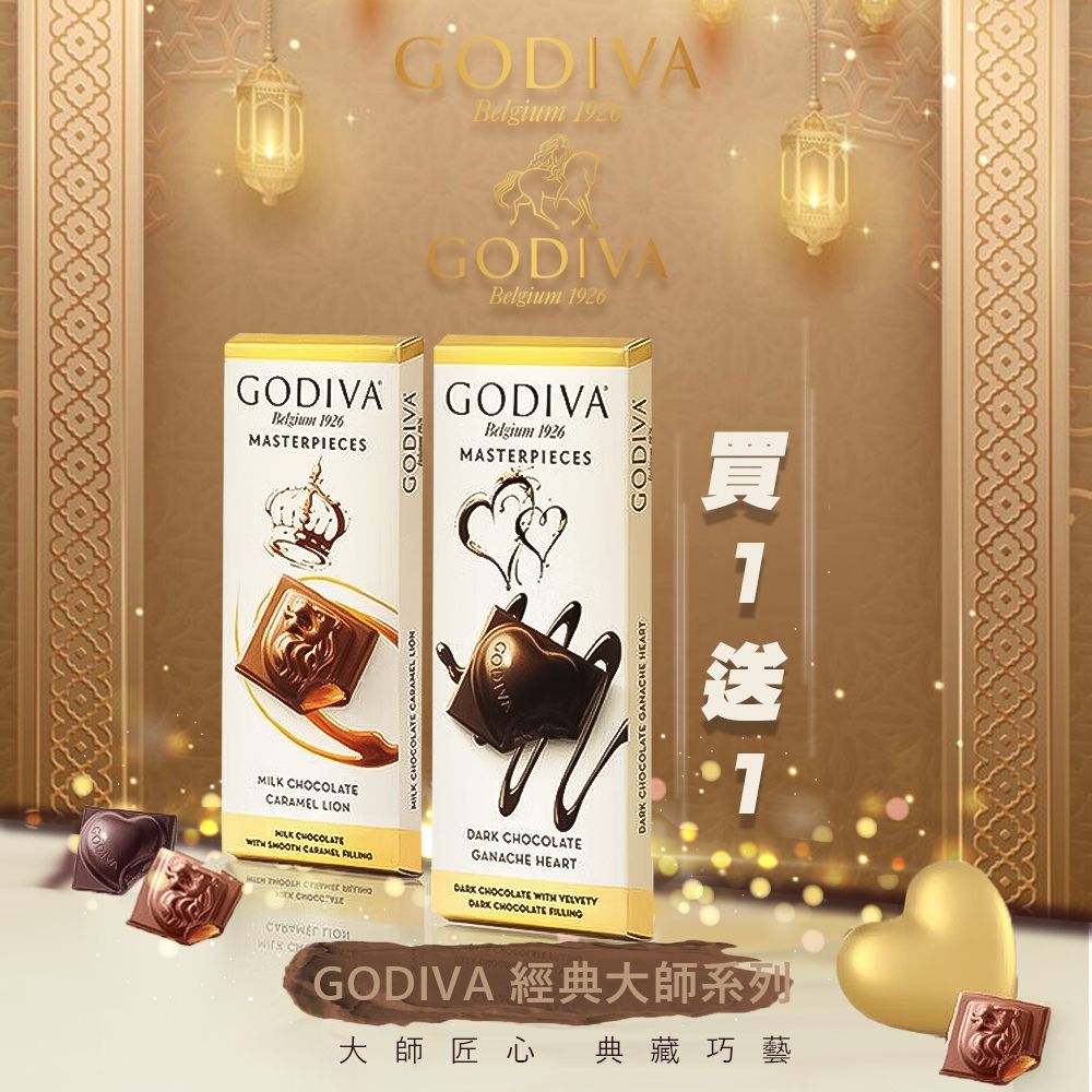 godiva - PChome 24h購物
